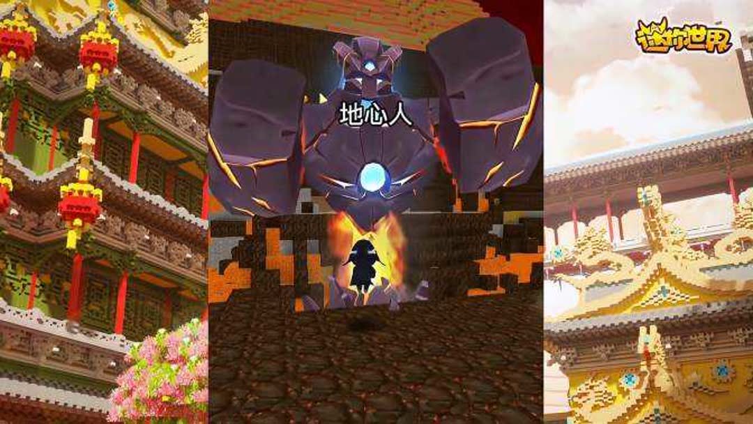 迷你世界搞笑:迷你世界驯服后的地心人战斗力有多强?你知道吗