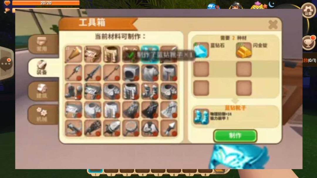 迷你世界小宇:一套钻石装备,让我从高富帅变成了矮穷矬的矿工