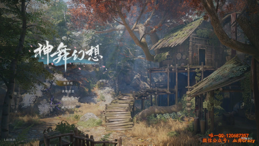 【血舞crazy】神舞幻想实况解说1 主角是小灾星