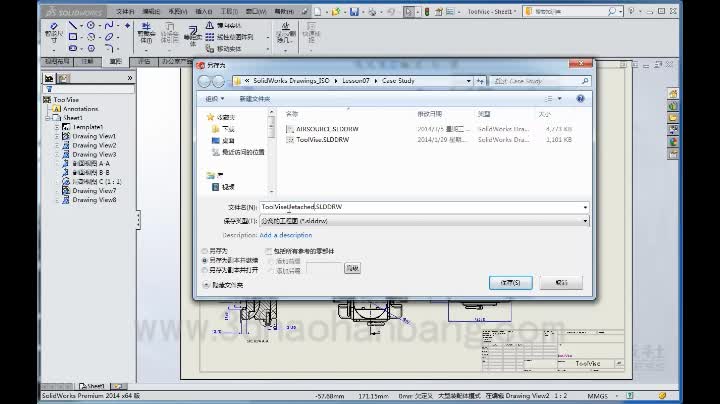 sw专题-SolidWorks中分离的工程图