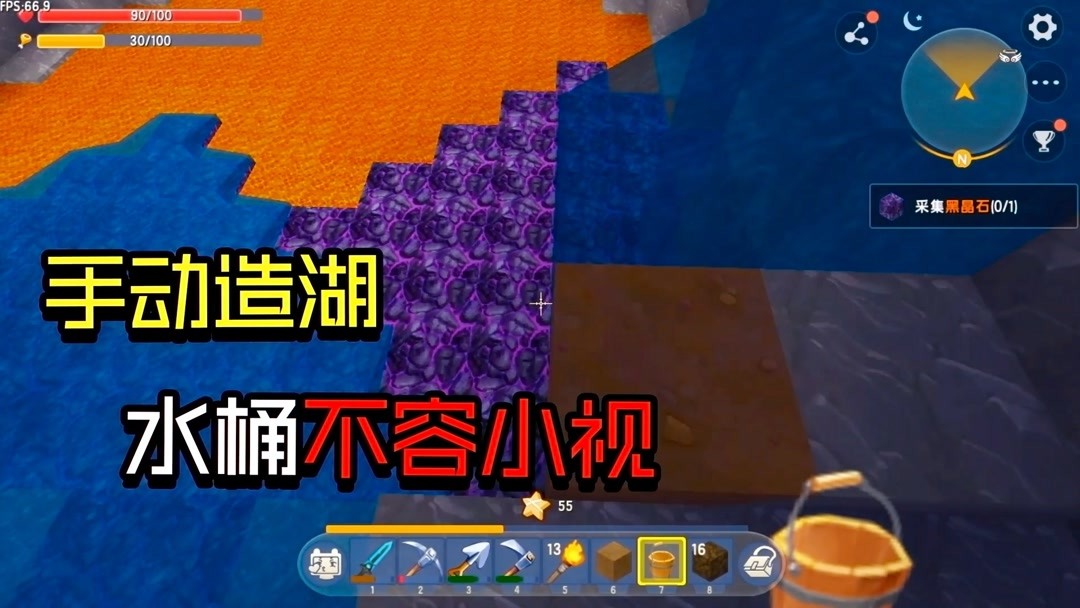迷你世界:新世界的冒险,手动造湖,水桶虽小却不容小视!