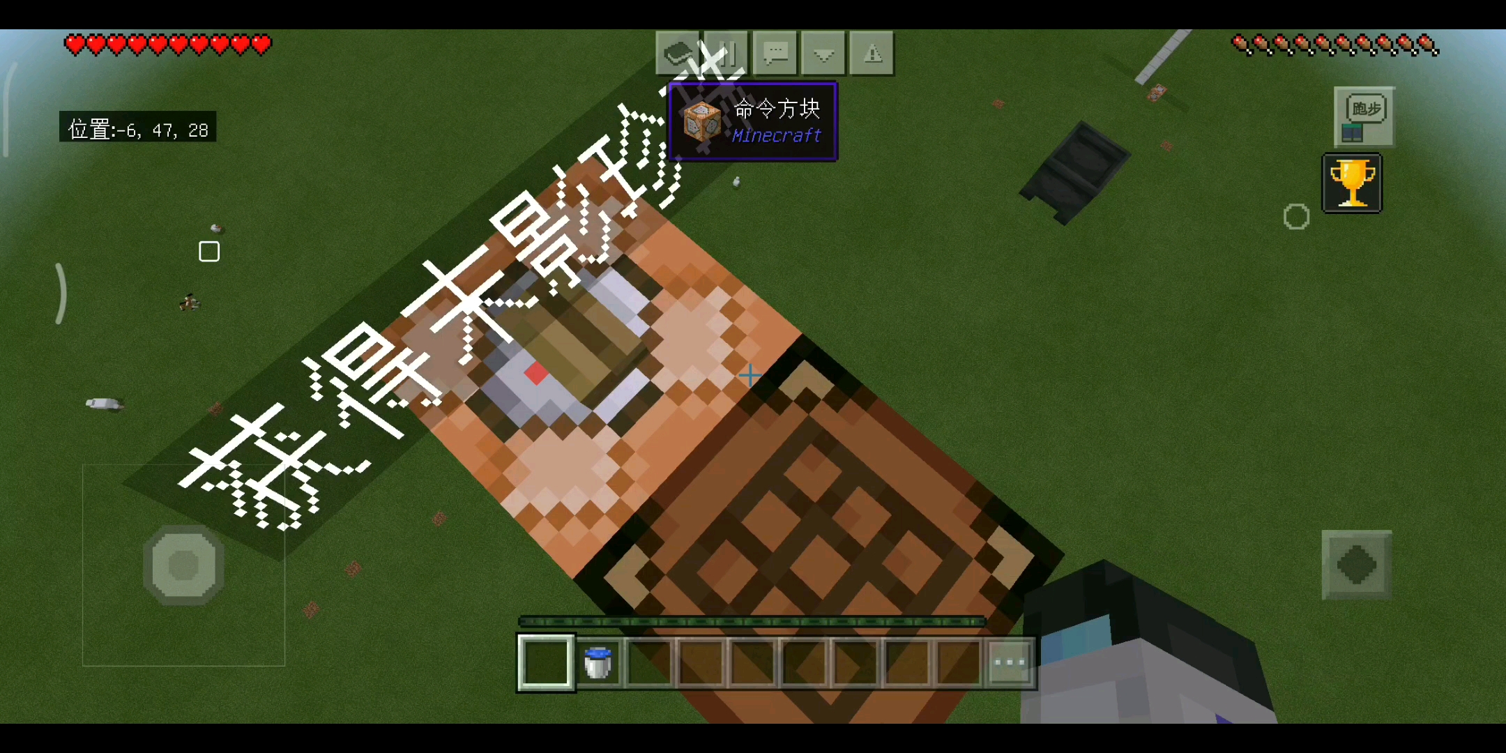 我的世界自救操作,不喜勿喷