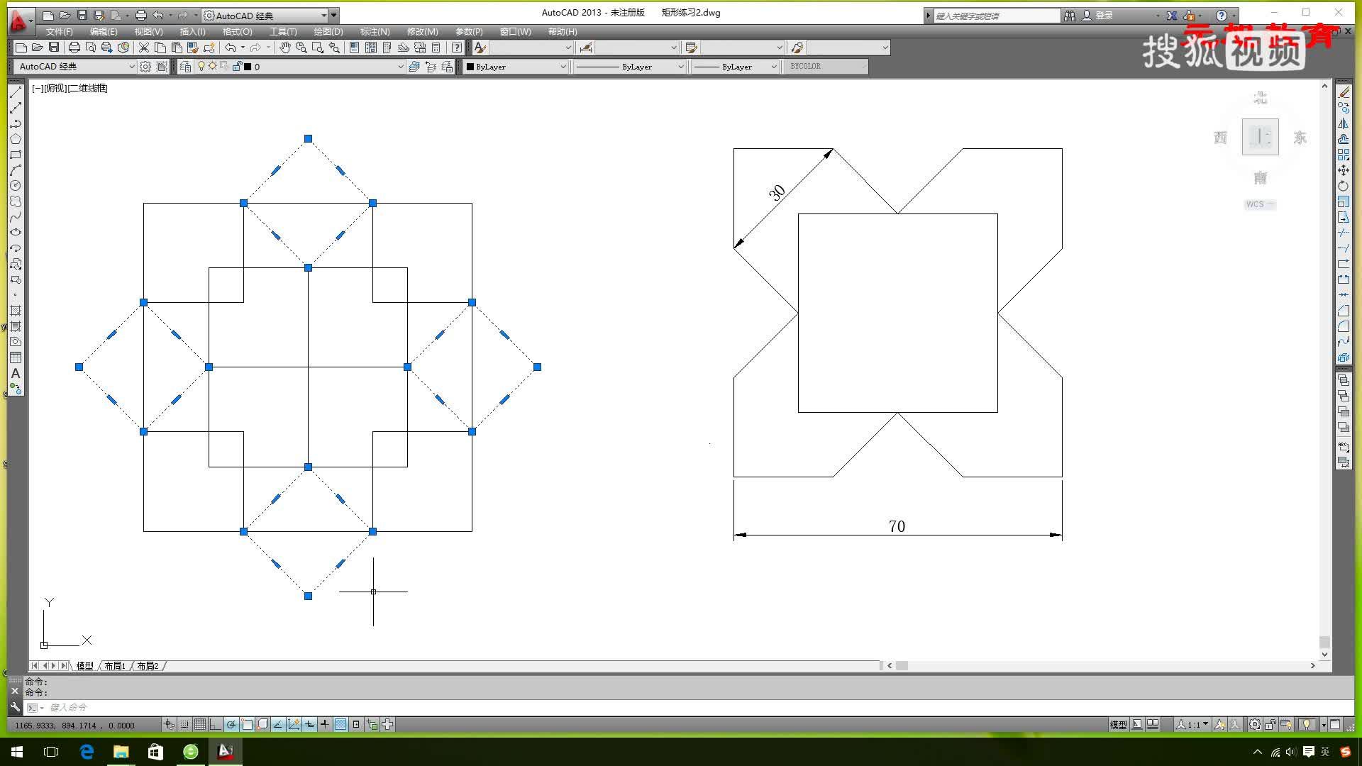 autoCAD 基础教程 26 利用矩形做辅助图形