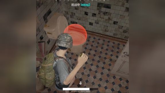 绝地求生之找屎:手雷炸马桶炸出了粑粑