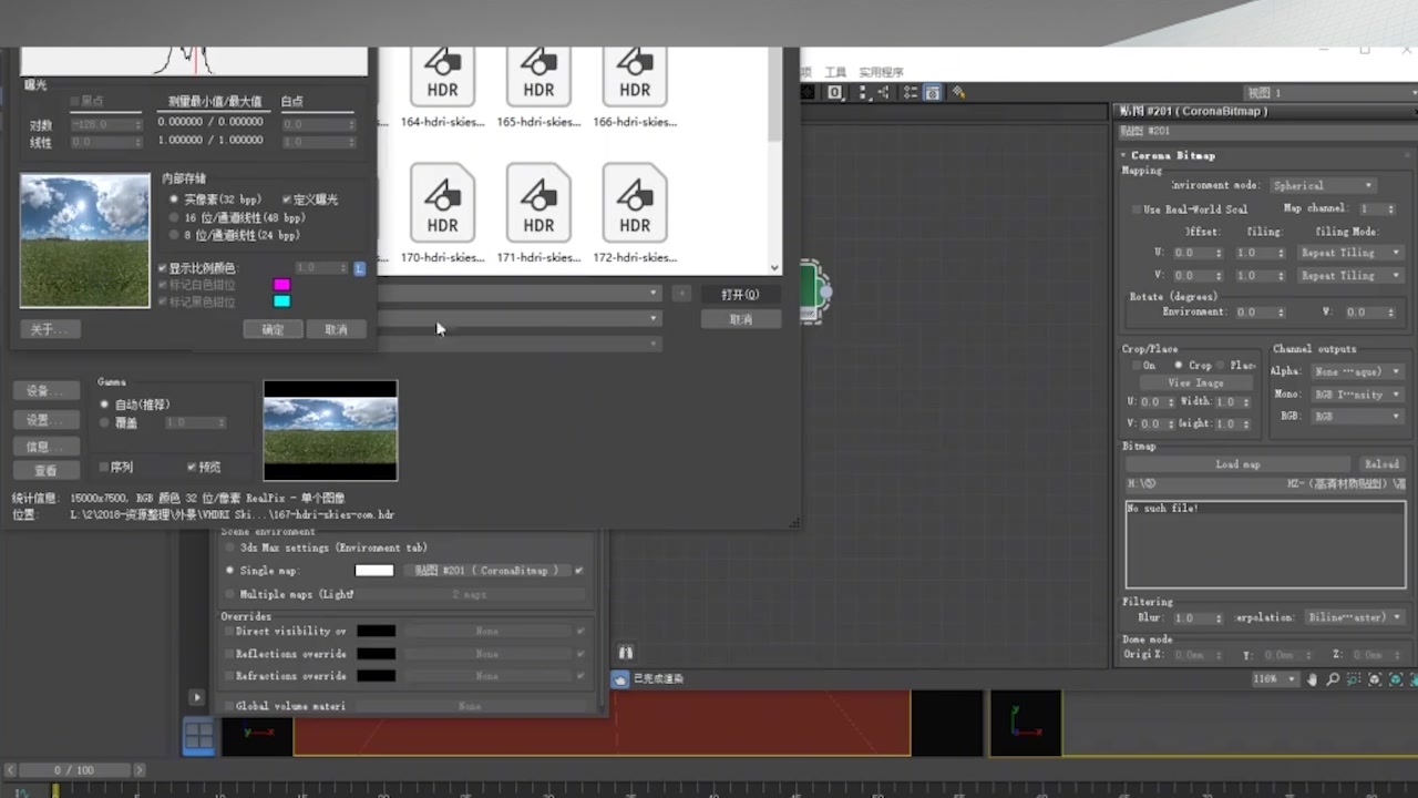 3Dmax资源库,3dmax 英文版贴图,3dmax我要自学网