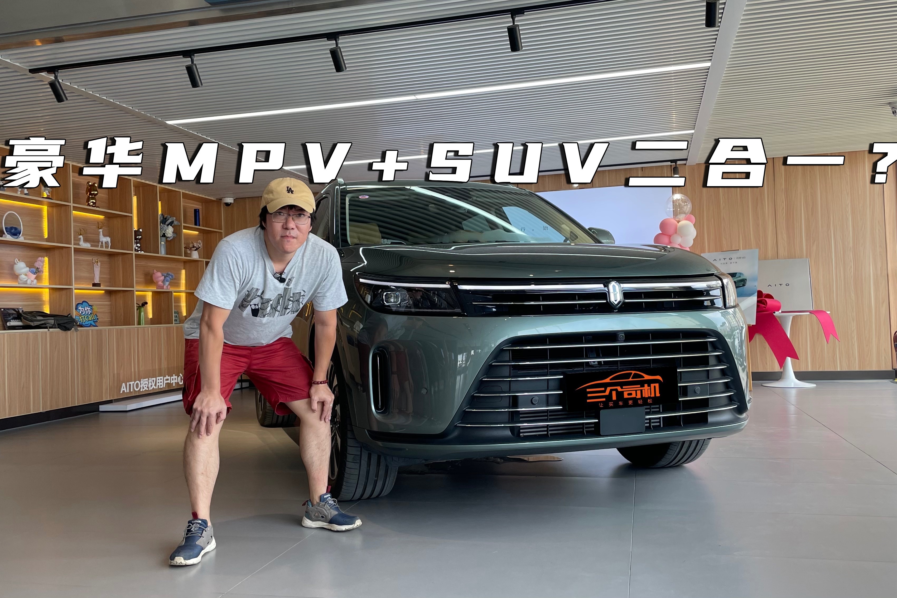 试驾问界M7,华为赋能非最大亮点,传统艺能才是精华