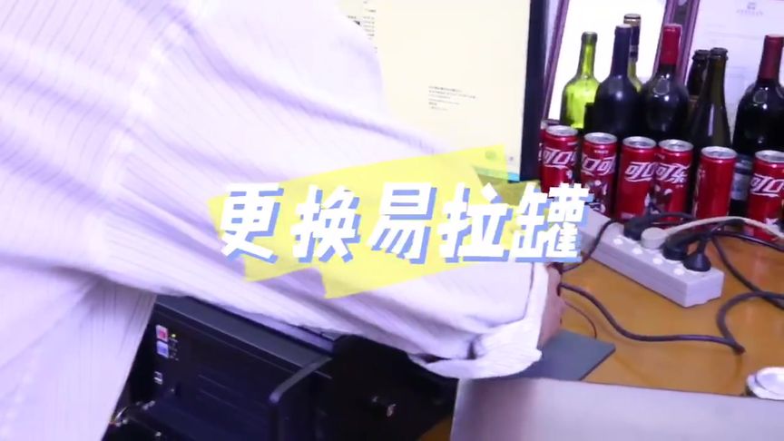 易拉罐卷封投影仪#易拉罐检测