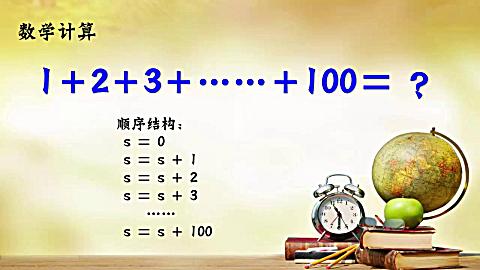 VBfor循环累加器讲解