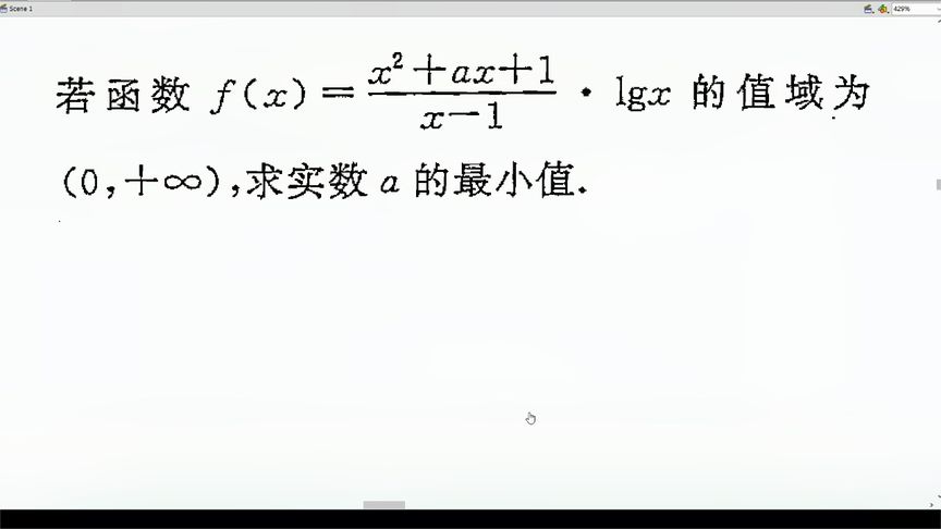 高考数学经典题型与变式--函数的值域与定义域5--17