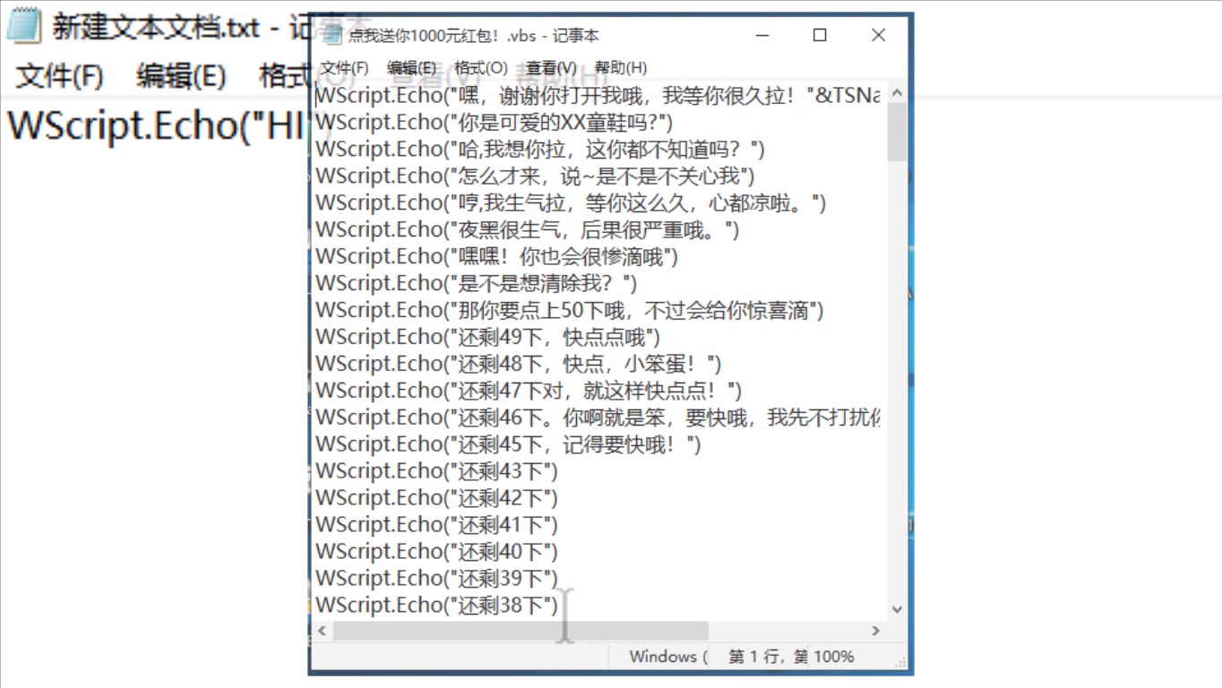 【程序猿】教你做JS游戏 001 时间JS 正式版教程