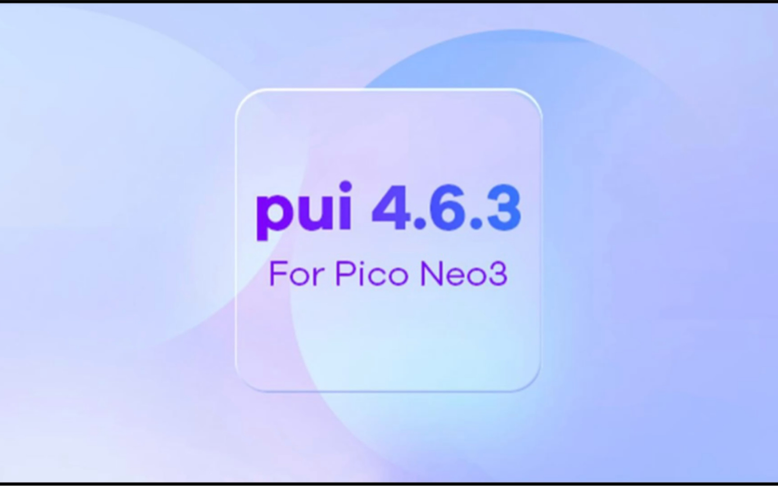 【系统体验官】PUI 4.6.3体验