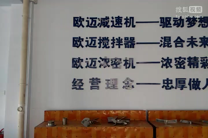 搅拌桨设计山东搅拌桨厂家加工涡轮式搅拌桨|三叶搅拌桨