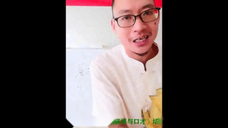 第七讲:杨华教你如何三分钟创编经典演讲稿