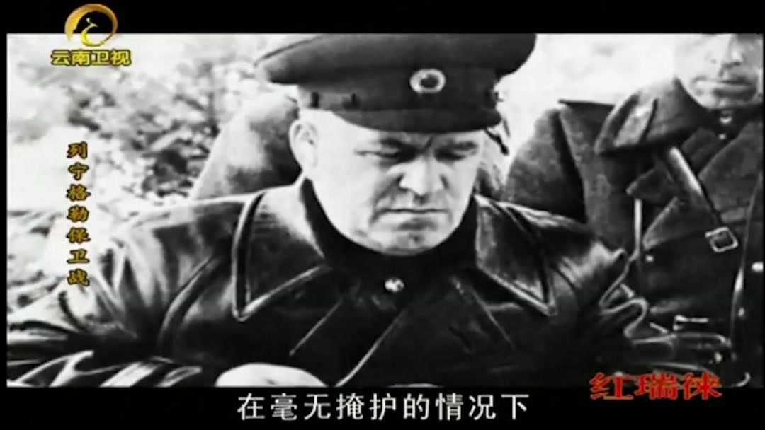 列宁格勒被德军团团围住,物资运输全被切断,情况让朱可夫焦急