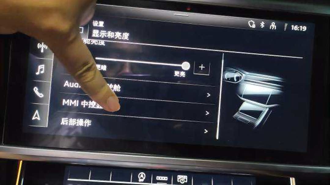 奥迪A6 Avant支持显示与亮度设置,更强的科技感