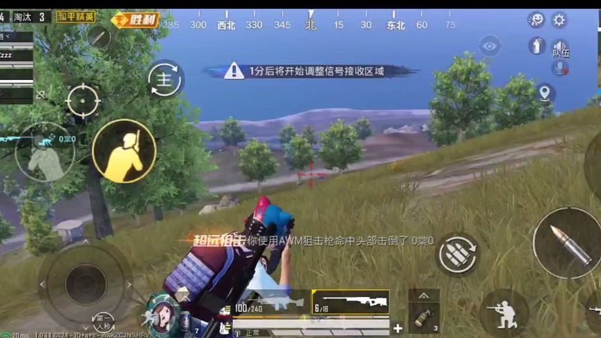 AWM打人还是很厉害的