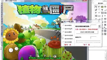易语言多线程源码中文编程视频教程pk按键精灵