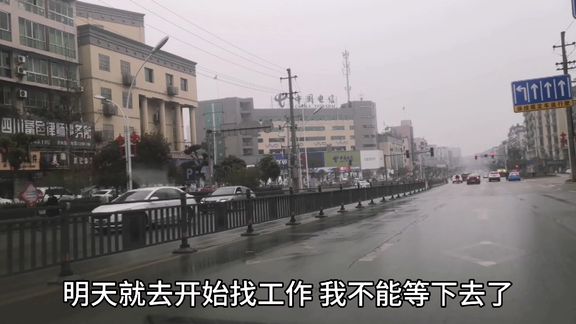 疫情下的四川小县城,单位迟迟不复工,70后大叔做出了这样的决定