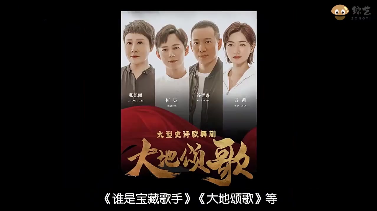 《时光音乐会》谭咏麟、林志炫、许茹芸等加盟