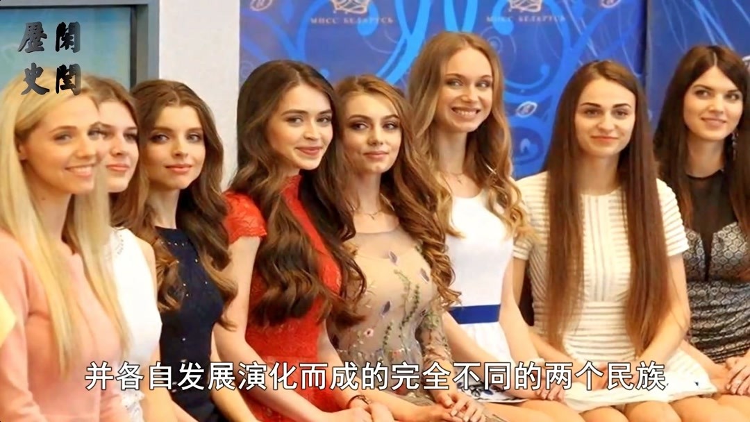 白俄罗斯是个怎样的国家?和俄罗斯究竟是什么关系?终于搞明白了