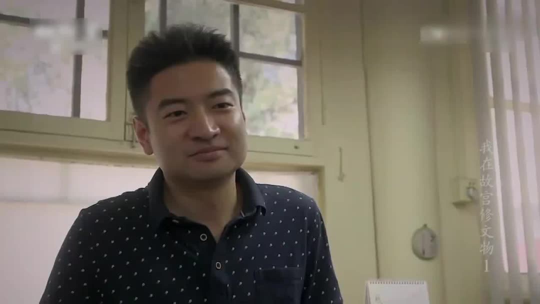 我在故宫修文物:文物钟表的修复
