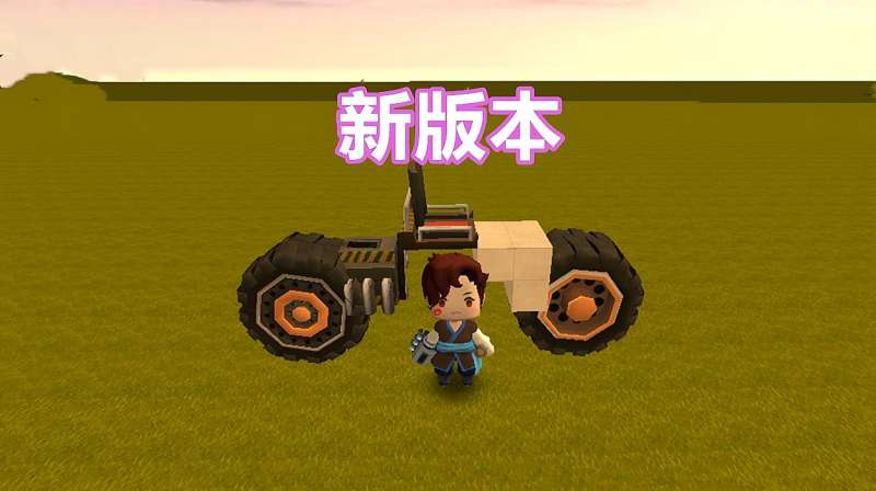 迷你世界-新版本载具模式来了我做了个F1赛车直接飞天了
