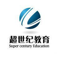 包头超世纪学校 