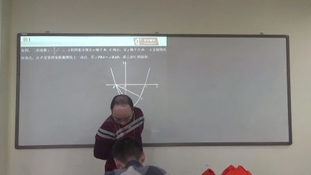 第11讲 二次函数的面积问题