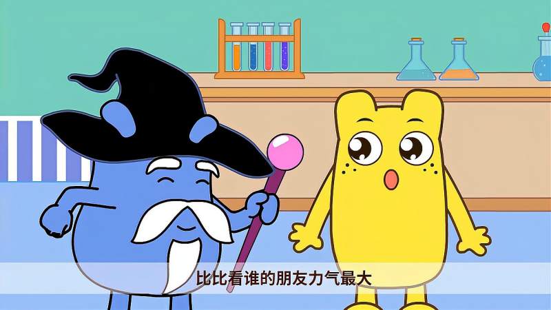 咕力早教动画片看故事学知识之蚂蚁的力气