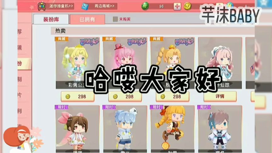 送给小粉丝pf:一次性送出三个pf和一个宠物是什么体验!