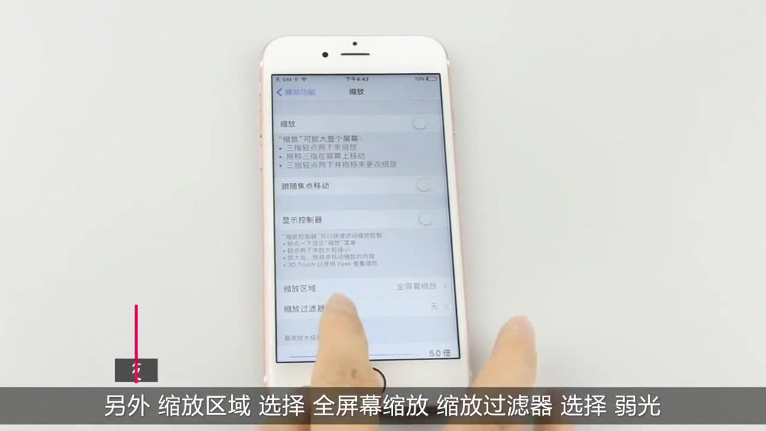 熄灯后还想玩手机,这个开关一定要打开,比夜间模式管用!手机
