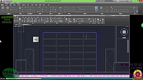 CAD2017 新功能介绍 1.06 修改二维对象