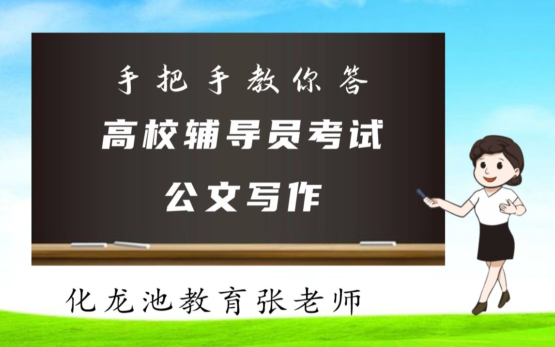 高校辅导员考试-校长在2022级新生开学典礼上的发言稿-YESHI4