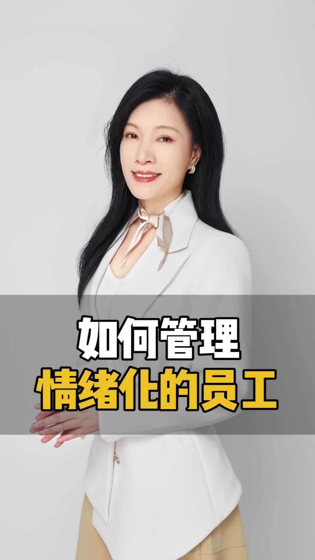 优秀的管理者一定是会专治各种不服管理者团队管理企业管理情绪管理