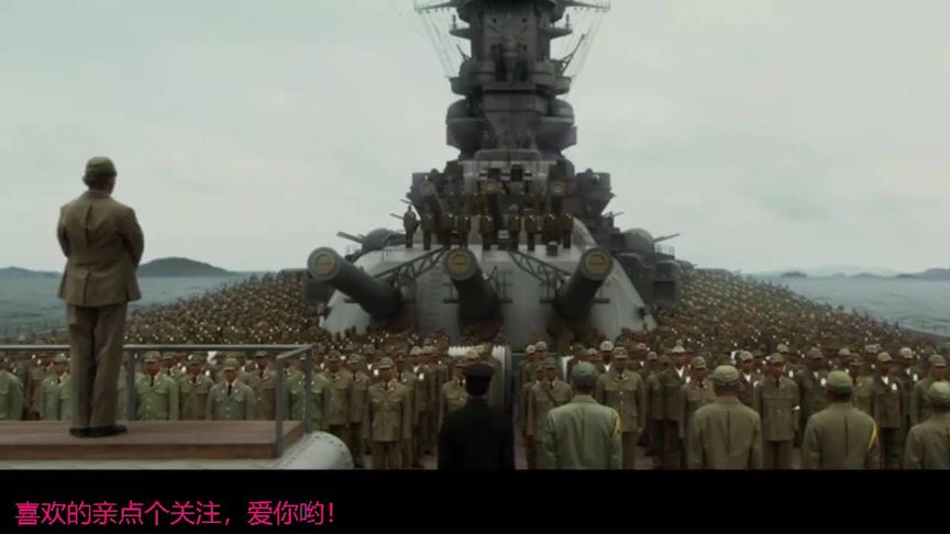 二战中地表最强战列舰