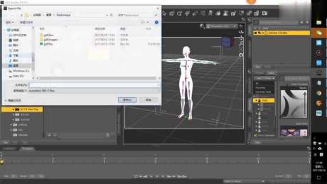 Daz3d Studio 角色骨骼导出后模型骨骼不一致的bug修复方法