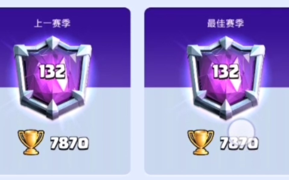 【皇室战争】与7800杯大佬的终极对决 游侠皮卡锤VS苍蝇皮卡锤!