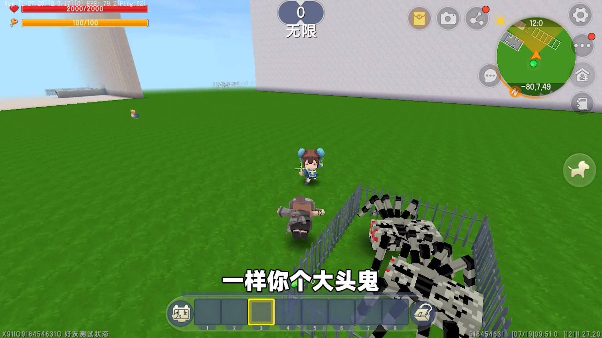 迷你世界:当迷你生物出现在别的大银幕上