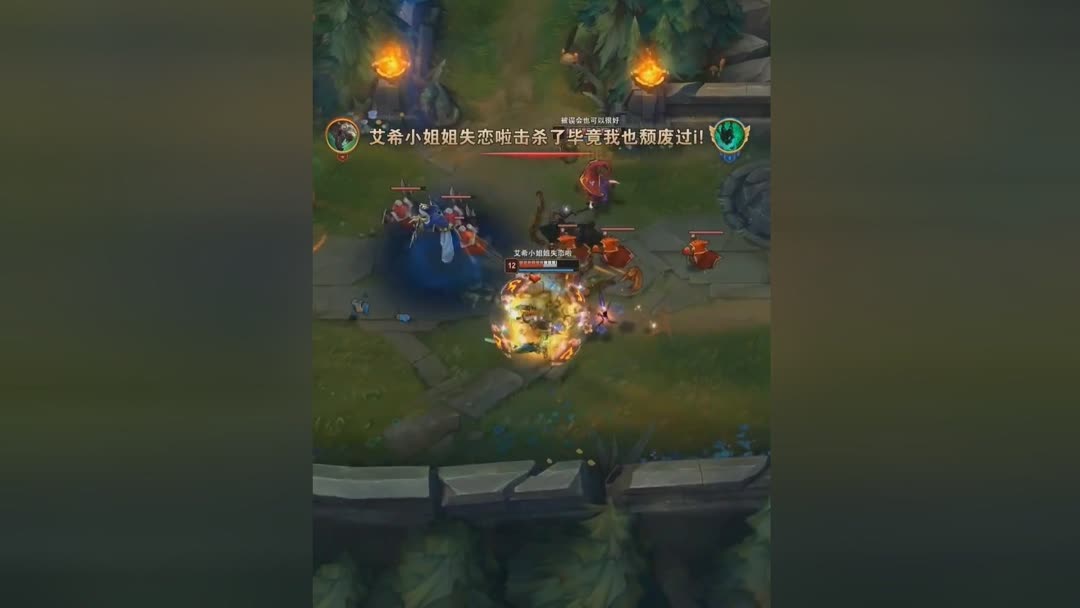 #英雄联盟 #快影 #走A强迫症 #摇头老鼠 #沈逸坤 这俩天直播给你们...