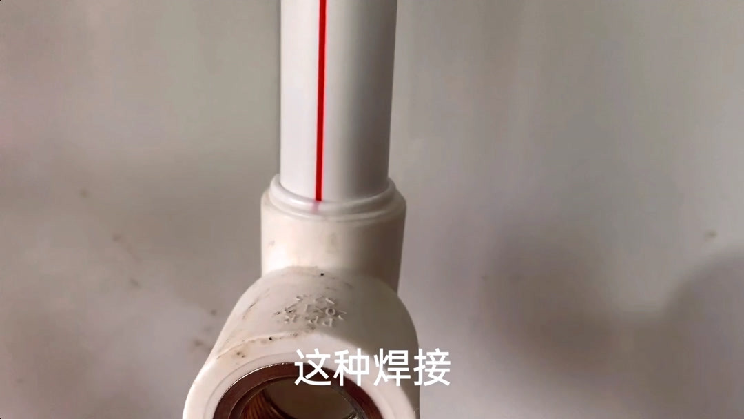 PPR水管热熔技巧及安装步骤分享,这家铝塑暗管漏水不修,更换新管