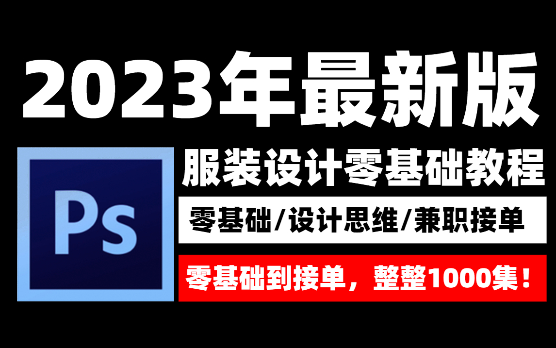 盲目自学可能会毁了你 !顶尖资深服装设计师教你正确学习服装设计 ,...