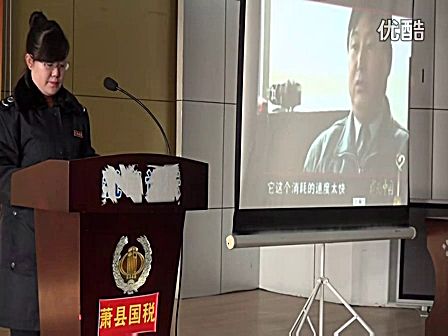 萧县道德讲堂 爱岗敬业篇二
