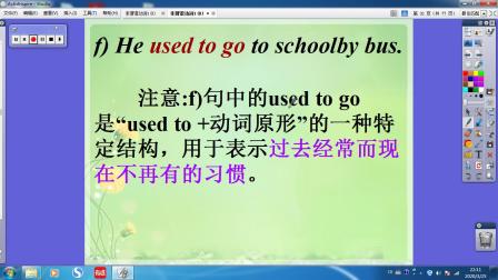 动词不定式3(宾语).avi