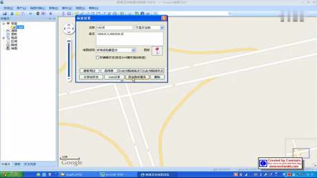 奥维地图_如何导入CAD文件(高清)