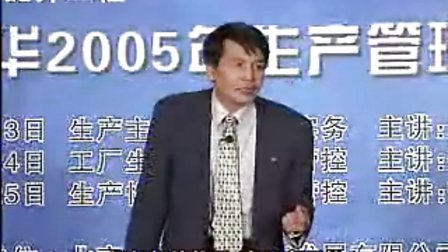 03.工作计划(上)