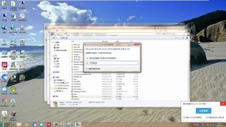 windows 7旗舰版忘记开机密码