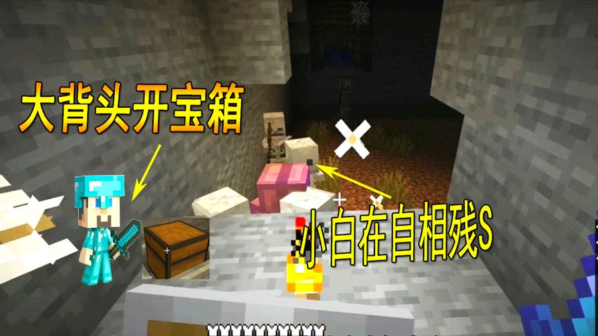 我的世界极限生存36:5个宝箱什么都没开到,最后发现海底神殿