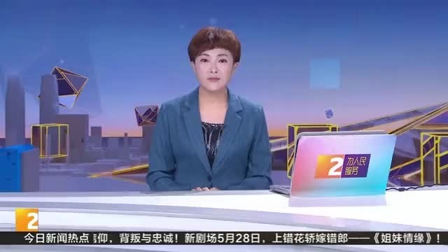 云南省公安厅交警总队召开"放管服"12项便利措施新闻发布会