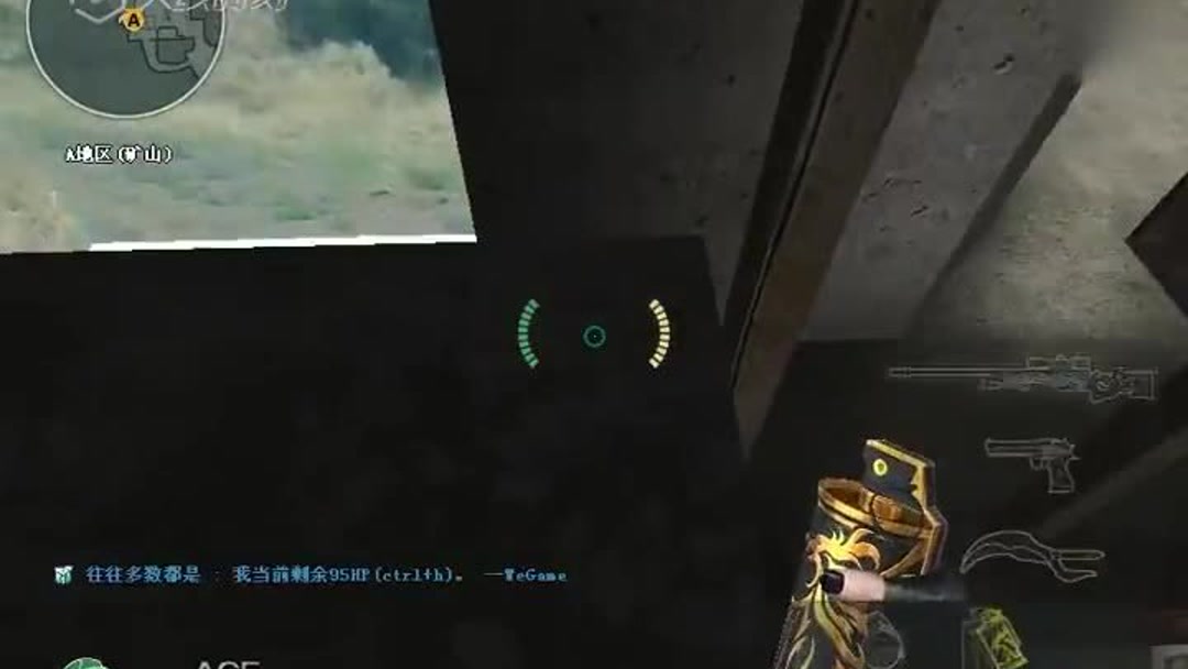 穿越火线: 矿场卡BUG视频教学 10秒就能学会