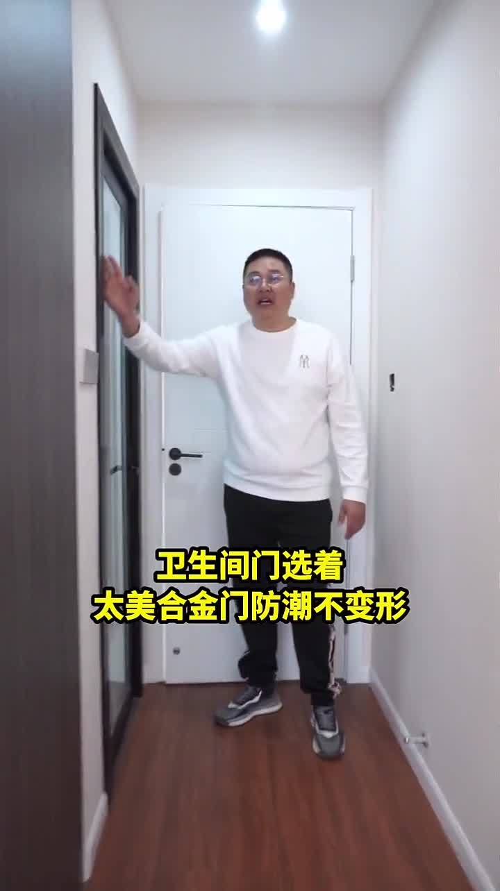 木门选择牢记这几点